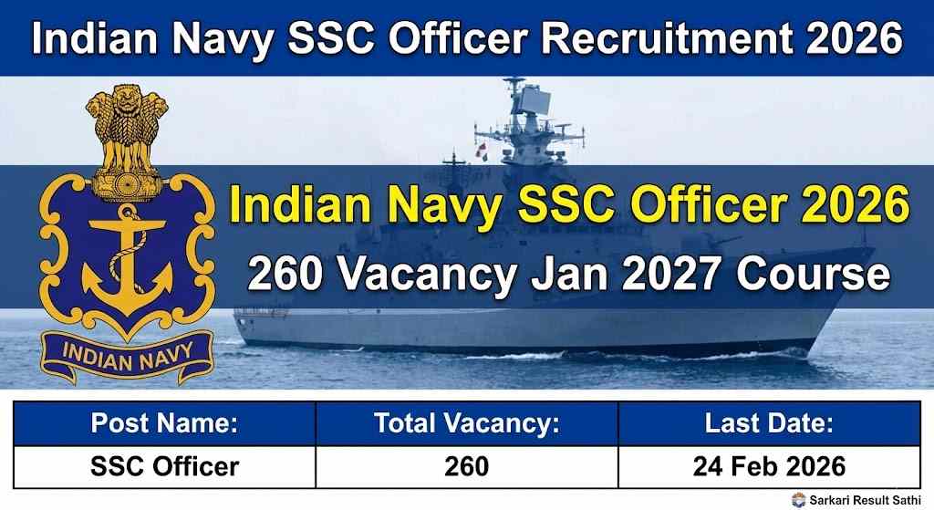 Indian Navy SSC Officer Recruitment 2026 Apply Online for 260 Posts