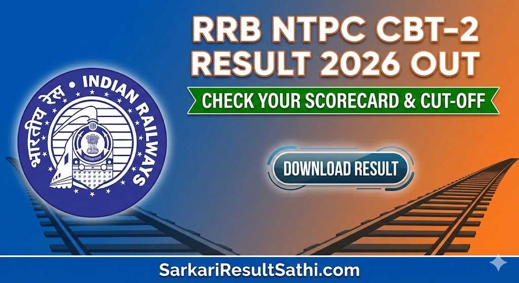 RRB NTPC CBT-2 Result 2026 Declared: Check Your Score