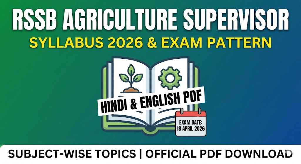 RSSB Agriculture Supervisor Syllabus 2026 PDF Download (Hindi/English ...