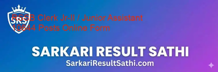 RSSB Clerk Jr-II Online Form | Sarkari Result Sathi