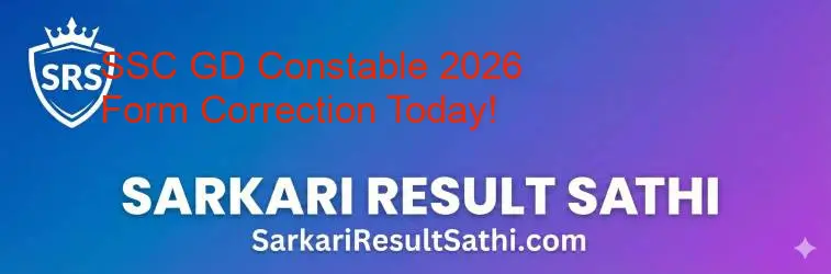 SSC GD Constable Form Correction 2026 | Sarkari Result Sathi
